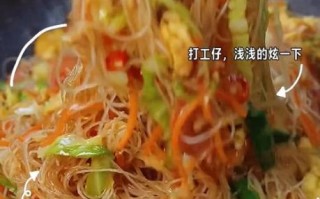 学做炒米粉_炒米粉怎么炒不粘锅