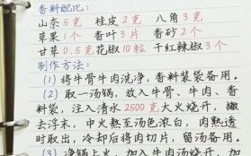 牛肉汤怎么做比较好吃_牛肉汤去腥增香技巧