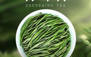竹叶青茶叶属于什么茶_竹叶青是绿茶吗