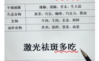 吃什么能祛斑_祛斑食物有哪些