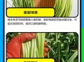 大蒜苔怎么保存_大蒜苔图片识别技巧