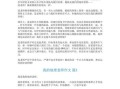 地理作文怎么写_地理作文有哪些技巧