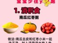 小米红豆粥的功效与作用_适合什么人吃