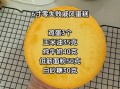在家怎样做蛋糕_新手零失败配方