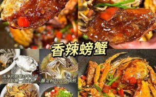 螃蟹怎么蒸_家常螃蟹做法大全