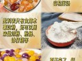 芋圆木薯粉比例是多少_芋圆怎么做才Q弹