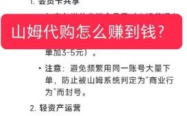 代理什么产品最赚钱_如何选品稳赚不赔