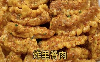 酥炸里脊肉怎么炸才酥脆_酥炸里脊肉的家常做法