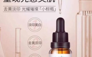 祛斑美白产品哪个效果最好_怎么选最有效