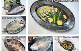 乌头鱼怎么做好吃_乌头鱼的家常做法大全