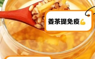 生姜炒米茶的功效与作用_生姜炒米茶能减肥吗