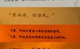 酥糖小说阿寻家的鸢讲了什么_阿寻家的鸢结局是HE还是BE