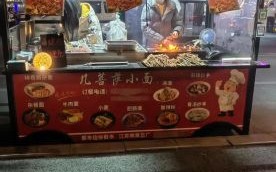 多功能小吃车多少钱_买一辆需要准备多少预算