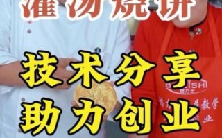 灌汤烧饼怎么做_灌汤烧饼的做法窍门