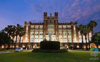 新奥尔良大学怎么样_新奥尔良大学学费一年多少
