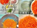 胡萝卜丝怎么炒好吃_胡萝卜丝炒几分钟才脆