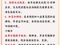 鱼汤怎么做好喝_鱼汤去腥技巧
