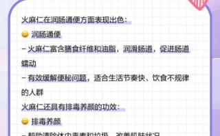 火麻仁怎么吃_火麻仁的正确吃法