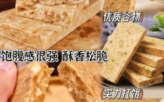 压缩饼干能减肥吗_压缩饼干热量高吗