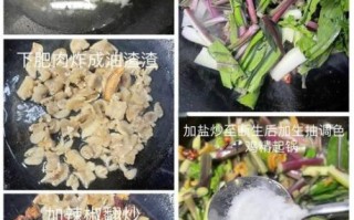 红心菜怎么炒好吃_红心菜图片高清