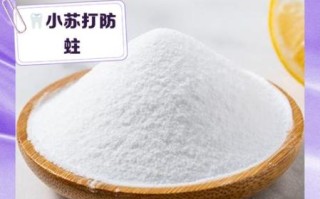 食用小苏打可以刷牙吗_会不会伤害牙釉质