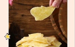 姜糖的制作方法_姜糖怎么做才软糯不辣
