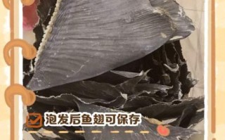 鱼翅怎么泡发_鱼翅怎么做步骤