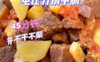 高压锅炖肉多长时间熟_炖多久才软烂