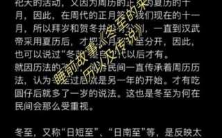 冬至吃饺子的来历_为什么冬至吃饺子