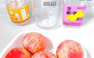 桃子酒怎么做_桃子酒家庭酿制方法