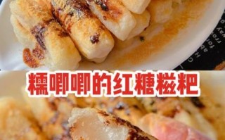 糯米糍粑怎样做好吃_糯米糍粑家常做法