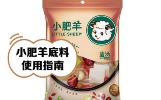 小肥羊火锅底料是哪里生产的_小肥羊工厂在哪里