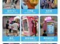 冰激凌自动售货机租赁价格_如何运营才赚钱