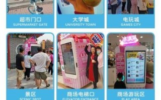 冰激凌自动售货机租赁价格_如何运营才赚钱
