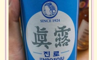 烧酒多少度_韩国烧酒度数是多少