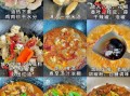 鸡肉火锅怎么做_鸡肉火锅汤底配方