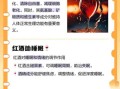 喝红葡萄酒有什么好处_长期适量饮用的科学依据