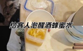 喝蜂蜜水解酒吗_蜂蜜水醒酒效果怎么样