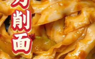 刀削面怎么削_刀削面手法图解