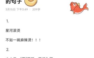 舌尖上的美食经典句子有哪些_如何写出打动人心的美食文案