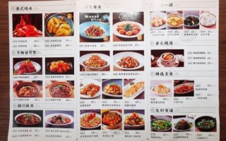 免费下载中国美食及做法_哪些网站靠谱