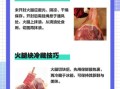 薄片火腿怎么保存_薄片火腿能放多久
