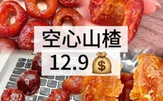 纯天然蜜饯怎么做_无添加蜜饯制作方法