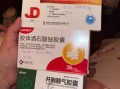 胃糜烂吃什么药好_胃糜烂多久能好