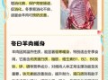 夏天吃羊肉会上火吗_夏天吃羊肉的好处与功效
