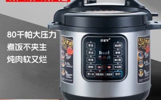 用电煲汤用什么锅最好_电炖锅和电压力锅哪个更适合煲汤