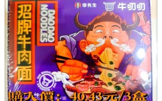 美国加州牛肉面好吃吗_李先生加州牛肉面哪家正宗