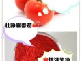 长期服用番茄红素后果_番茄红素副作用有哪些