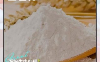 面粉生虫子怎么办_面粉长虫还能吃吗