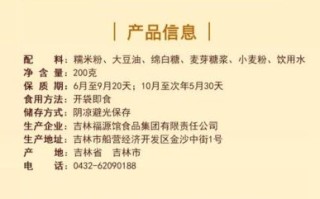 江米条的热量是多少_减肥能吃吗